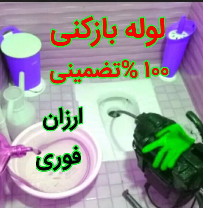 رهگشا | یونید